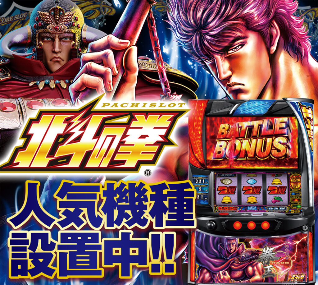 スリー・ツー・ワンGo | 21世紀グループ【CORE21】